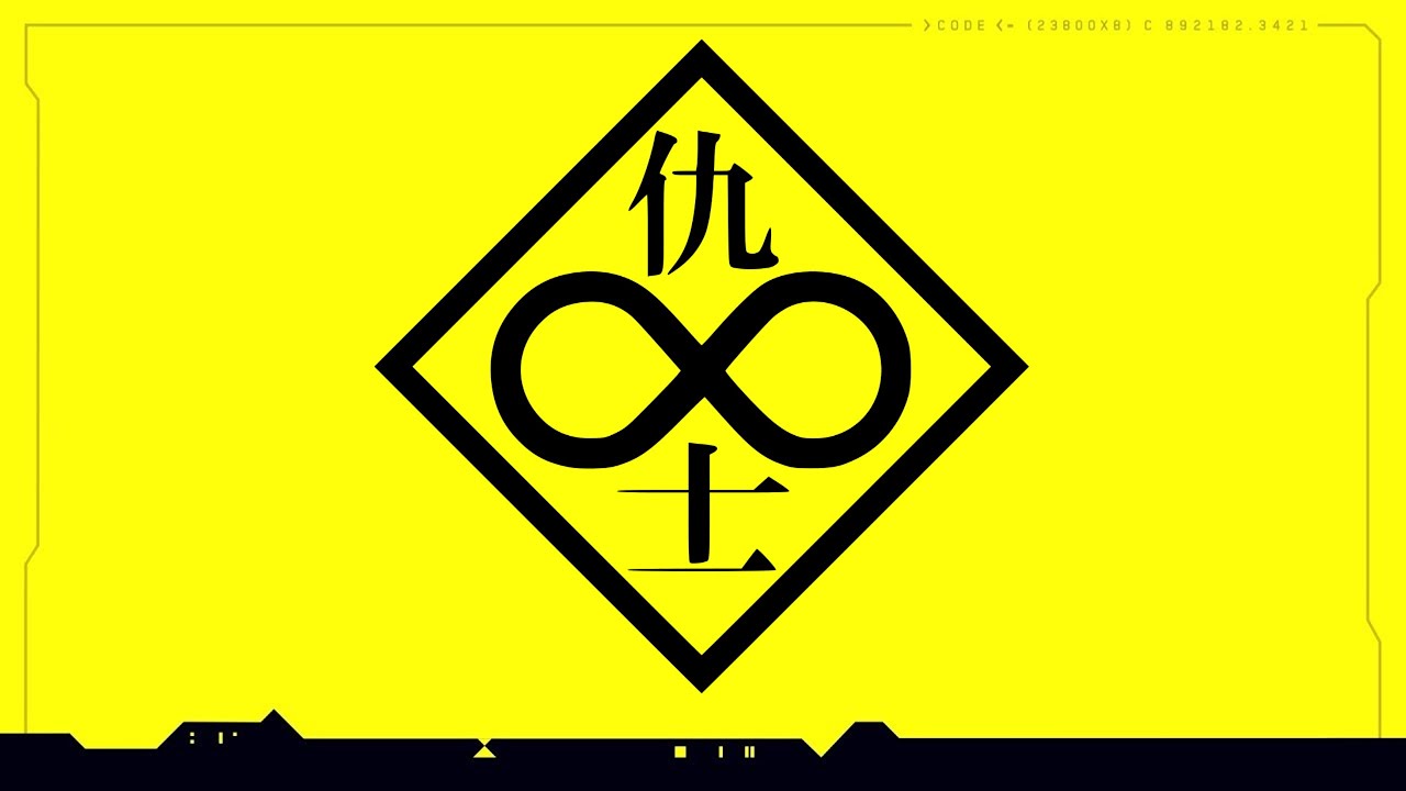 Cyberpunk 2077 Secret - Individual Eleven - Cyberpunk 2077 videos