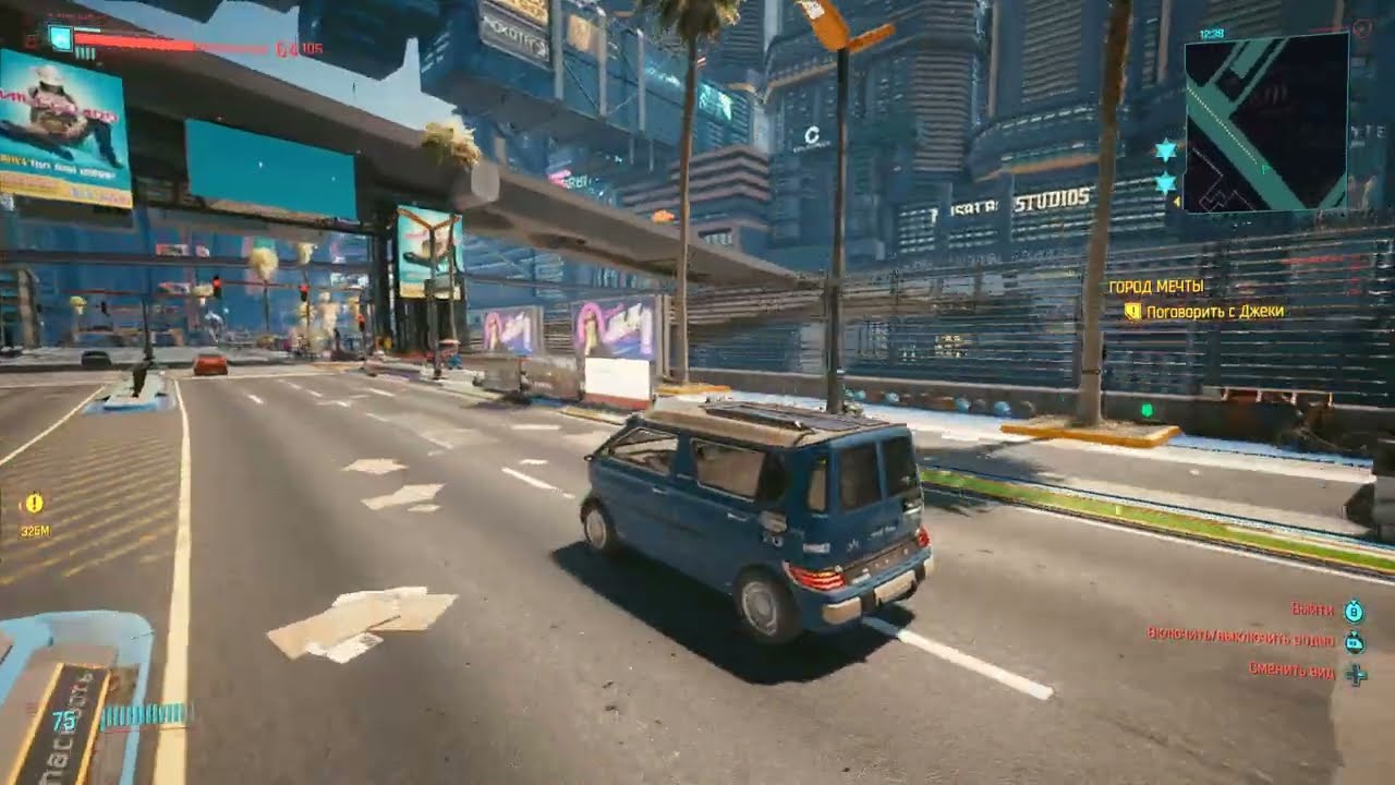 Cyberpunk 2077 with AMD magic - Cyberpunk 2077 videos