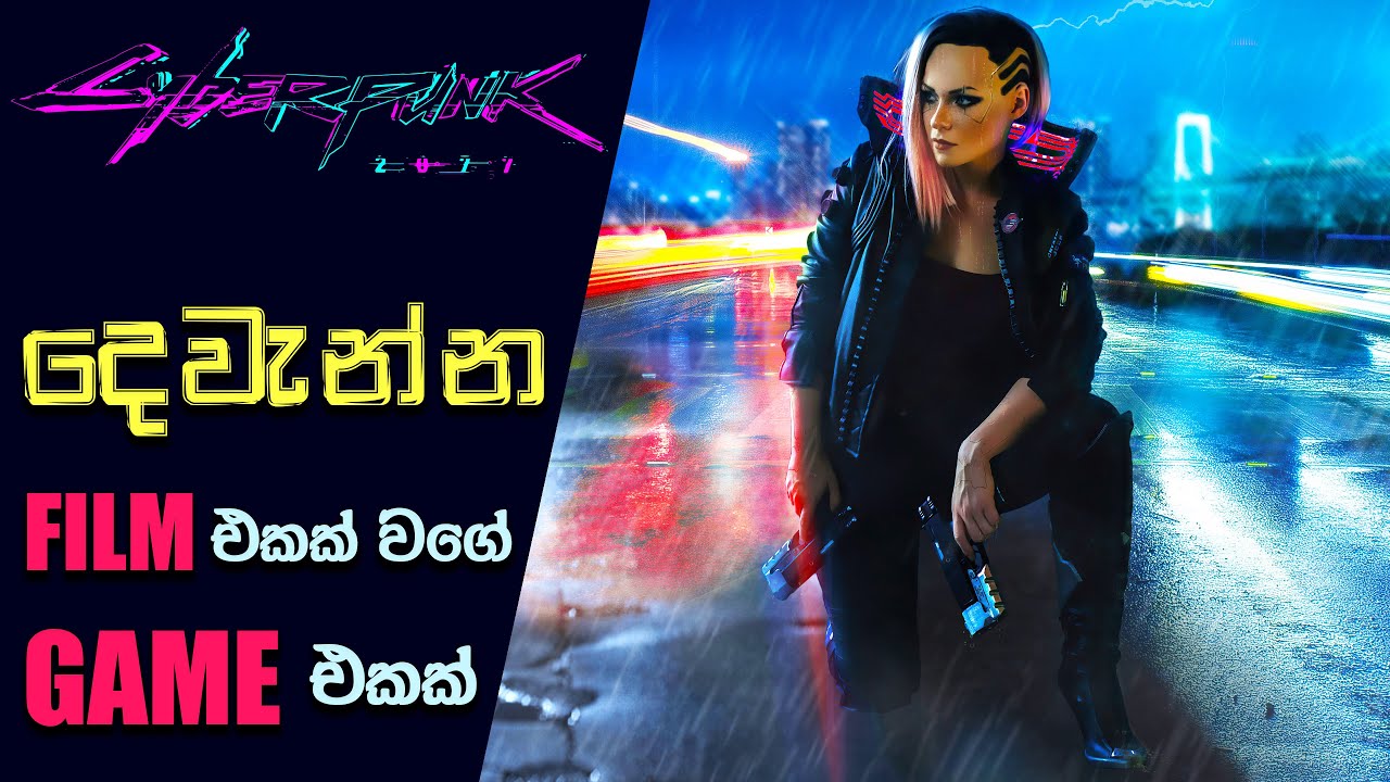 Cyberpunk 2077 Sequel Comes with Incredible 'Cinematic' Next-gen ...