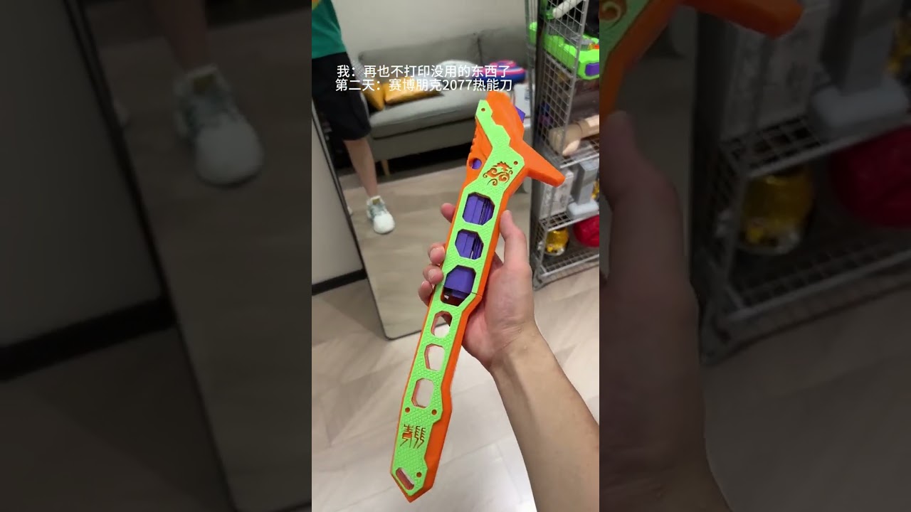 But it's really cool Cyberpunk 2077 Will any boy refuse this toy? Cool ...