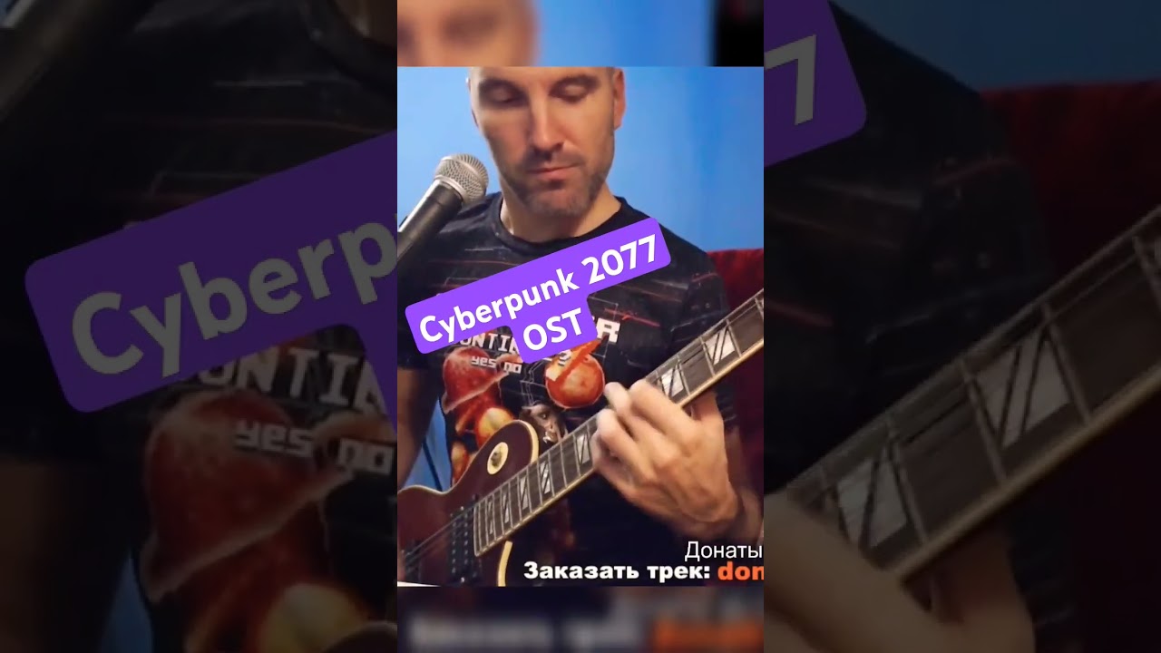 Cyberpunk 2077 SAMURAI chippin' in #guitar - Cyberpunk 2077 videos